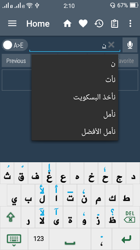 Google has launched the version No. 28 of Chrome Browser for Android